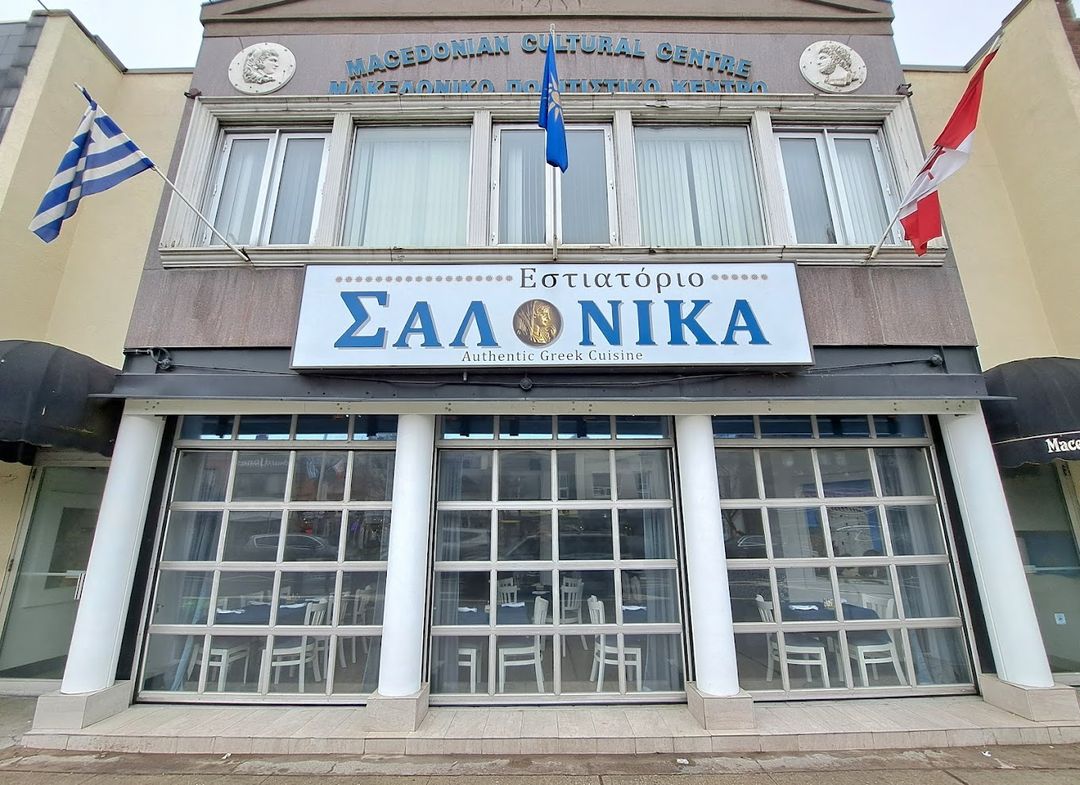 Salonika Estiatorio | HOME